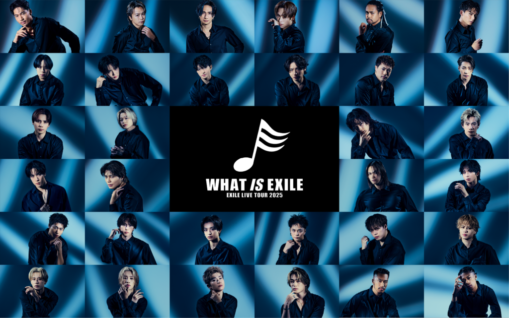 【初日公演ライブレポート】『EXILE LIVE TOUR 2025“WHAT IS EXILE”』が開幕